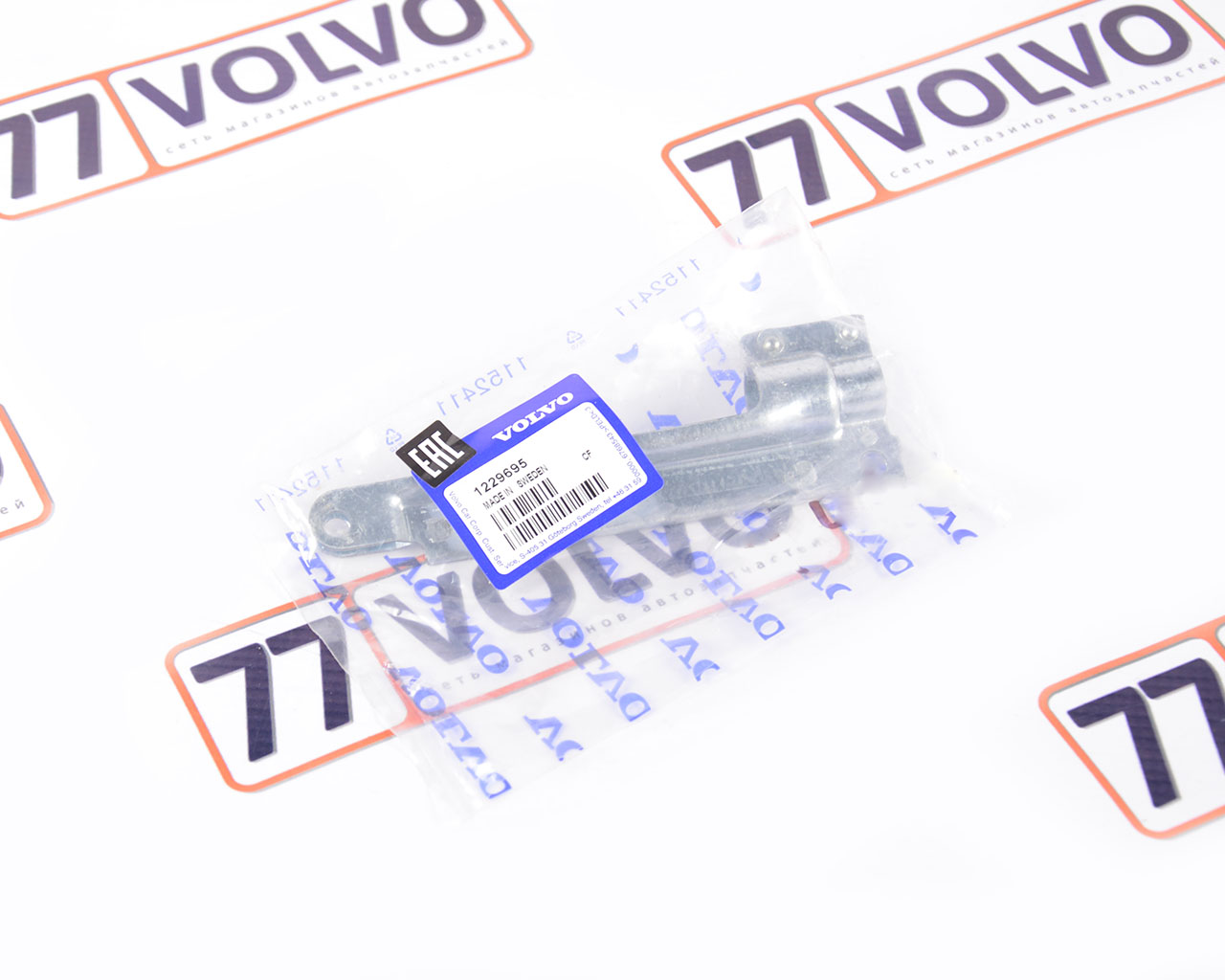 1229695 Фиксатор тросика ручного тормоза VOLVO купить в Москве ...