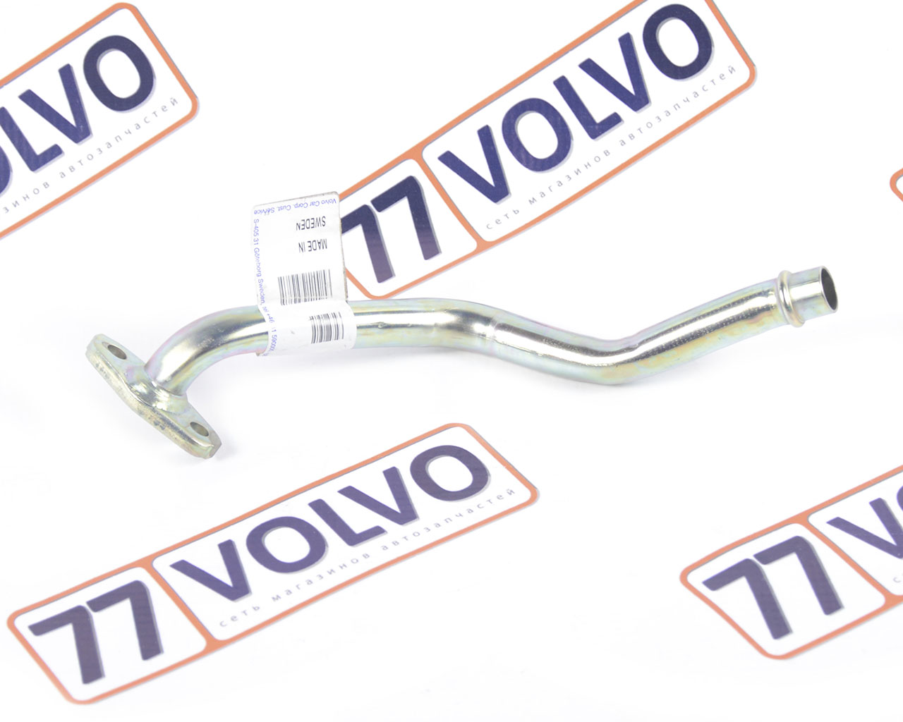 8699505 Трубка масляная VOLVO купить в Москве | Каталог оригинальных ...